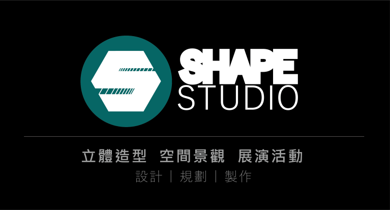 SHAPE studio | 喜璞 – 造型 FRP訂製 | 公仔製作 道具製作 | 造型金屬焊接